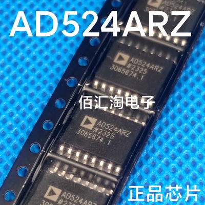 全新 AD524ARZ  AD524ARZ-16 进口正品 高精密仪表放大器 SOIC-16