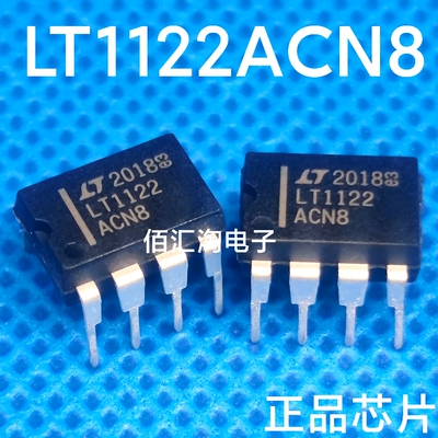 全新 LT1122  LT1122ACN8  进口正品 封装PDIP-8