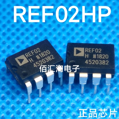 全新 REF02HP REF02 进口原装 5V精密参考电压/温度传感器 PDIP-8