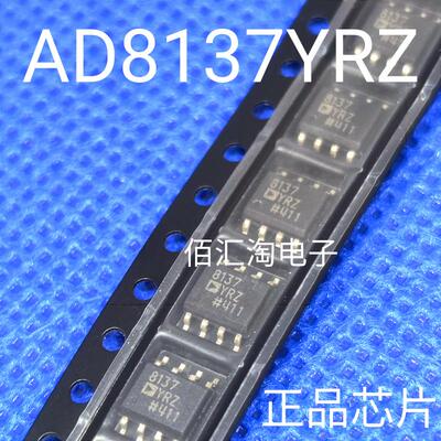 全新 AD8137YR  AD8137YRZ 进口原装 小功率差分ADC驱动器 SOP-8