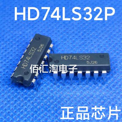 全新 HD74LS32P  74LS32 进口原装 2输入端四或门 封装DIP-14