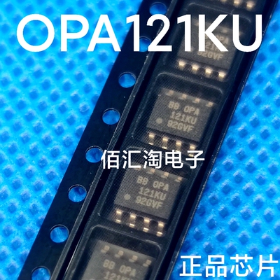 全新 OPA121KU  OPA121 进口原装正品 运算放大器 封装SOIC-8