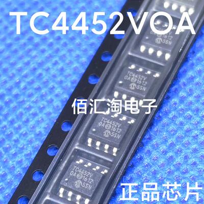 全新 TC4452V   TC4452VOA 进口原装 12A高速驱动器 封装SOP8