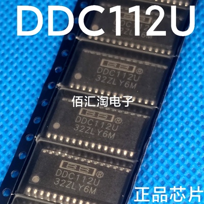 全新 DDC112U  DDC112  进口正品 封装SOIC-28