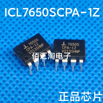 全新 7650S  ICL7650SCPA-1Z 进口原装 斩波稳零放大器 封装DIP-8