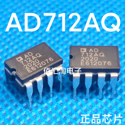全新 AD712  AD712AQ  陶封CDIP-8  进口原装