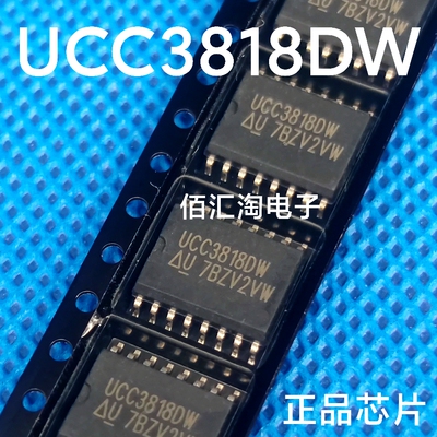 全新 UCC3818DW  UCC3818 进口正品 SOIC-16 功率因数校正 - PFC