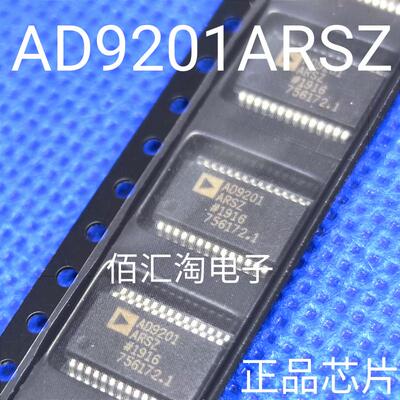 全新AD9201  AD9201ARS  AD9201ARSZ 进口原装 模数转换器 SSOP28
