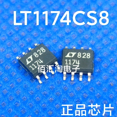 全新 LT1174CS8  LT1174  进口正品 封装SOIC-8