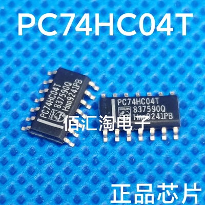 全新 PC74HC04T  PC74HC04  进口正品 封装SOIC-14