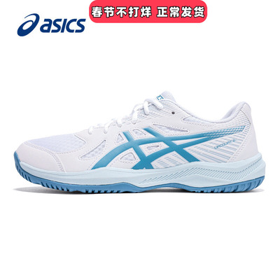 asics亚瑟士专业乒乓球鞋UPCOURT 6稳定支撑运动鞋子官方正品男鞋