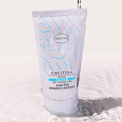 克丽缇娜EPO深层洁肤霜50g深层清洁毛孔去角质温和卸妆膏卸妆霜