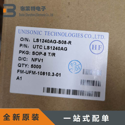 UTC原装栅极驱动IC集成芯片