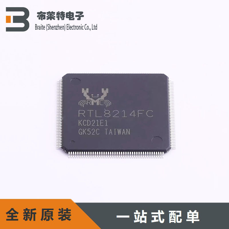 全新原装 RTL8214FC-VC-CG 以太网芯片 贴片QFP-176 通信接口