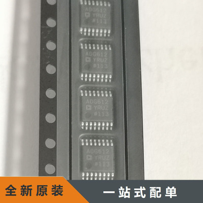 ADI模拟开关多路复用器