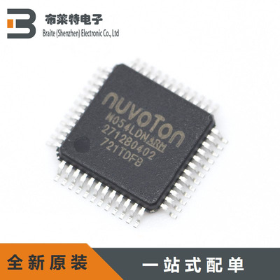 NUVOTONMCU单片机LQFP-48