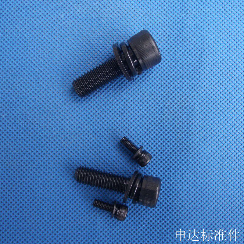 直径8mm 三组合螺钉 12.9级杯头内六角螺钉 M8*20--8*30