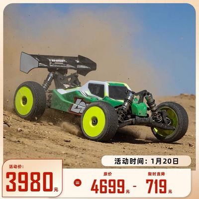 LOSI 1/8 8IGHT-XE 四驱有感无刷4S竞赛级越野BUGGY RTR