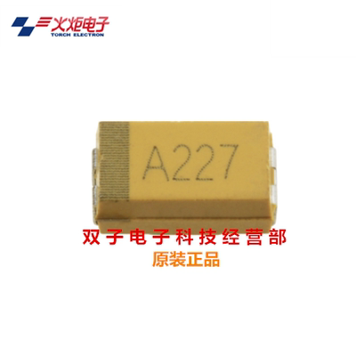 火炬钽电容CA45-D-10V-100μF-K D_7343 100μF 10% 10V 2个12元