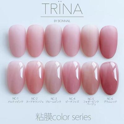TRINA六色甲油胶显白百搭日常