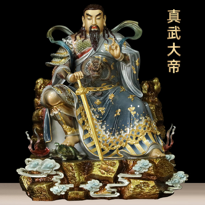 黄铜珐琅彩真武大帝神像