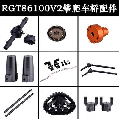 86100V2转向杯传动轴齿轮履带