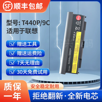 中性笔记本电池大容量推荐