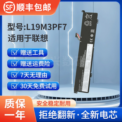 中性笔记本电池大容量推荐