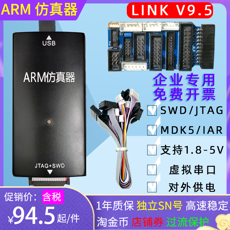 Stm32单片机数据手册价格stm32单片机报价十大stm32单片机教程排行榜stm32单片机介绍购物优惠券领取 Qq七彩网