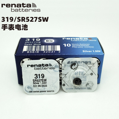 正品瑞士Renata319SR527SW手表电子swatch雷达石英电子表纽扣电池