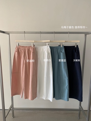 卡蔓诗Kms30162正品韩系松紧腰阔腿裤女2026夏季百搭九分休闲裤子