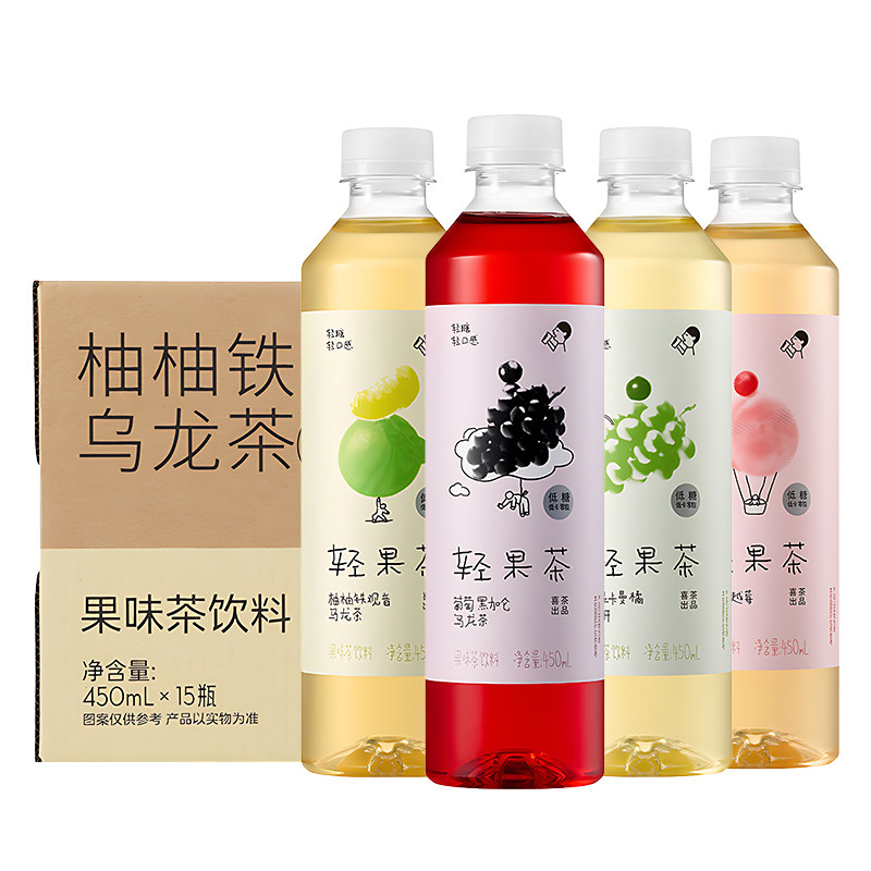 喜茶轻果茶低糖低卡0脂果汁茶饮料450ml*15瓶特价葡萄黑加仑柚柚