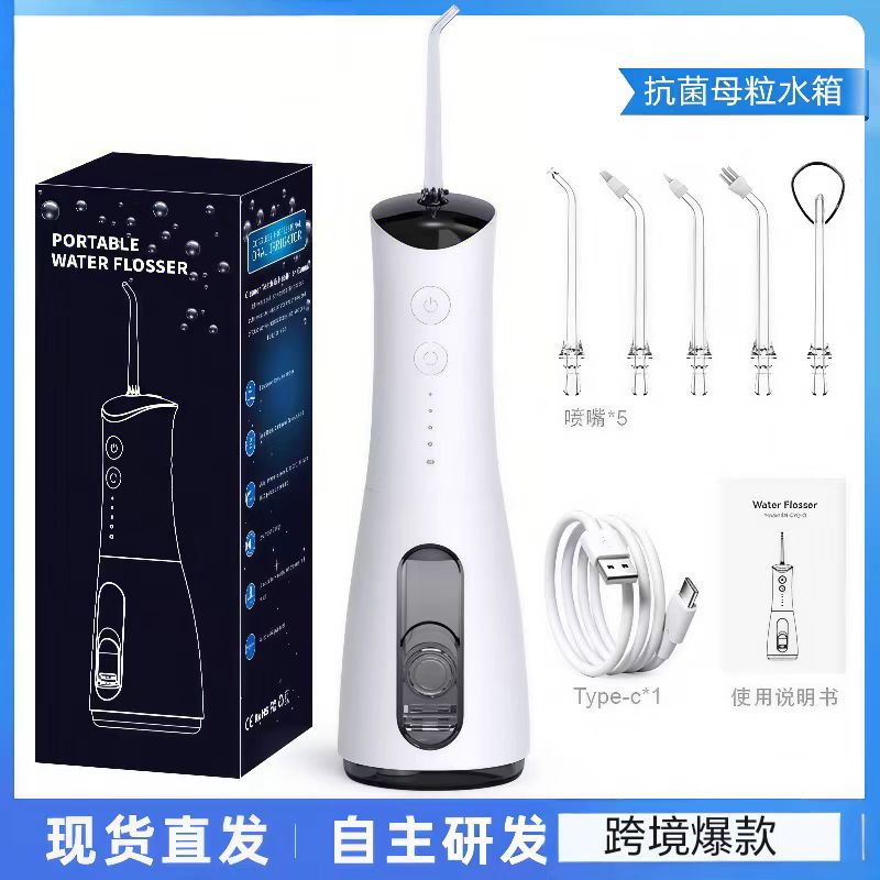 冲牙器家用洗牙器便携高效家用电动水牙线冲牙器牙科诊所专用