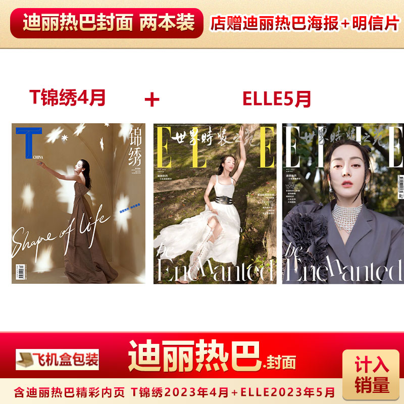 JGJ 18-2012钢筋焊接及验收规程（现货新版本）_虎窝淘