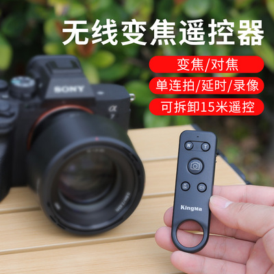 适用索尼ZV1ZV1FZV1II相机遥控