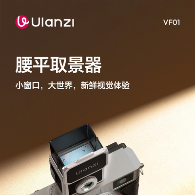 适用富士X100VIXT30XT50取景器