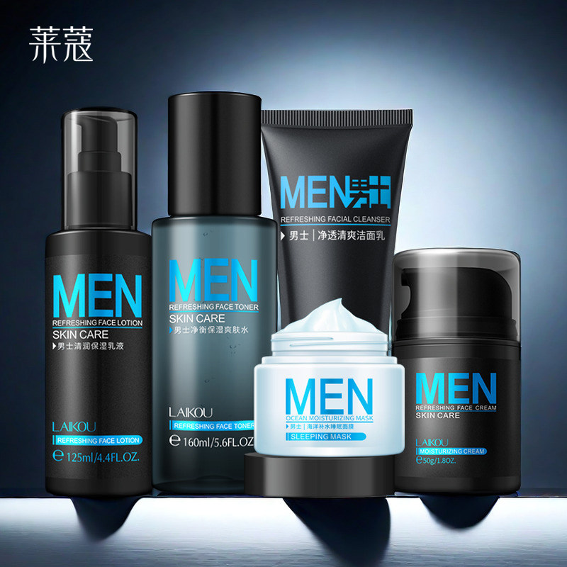 莱蔻男士套装洗面奶爽肤水乳液面霜清洁毛孔面部护理化妆品男学生