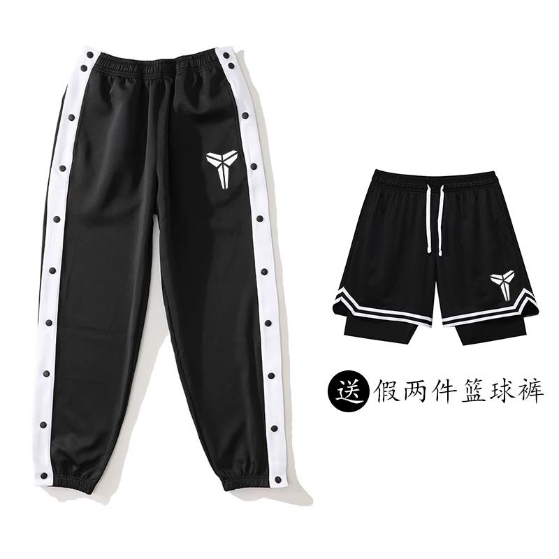 篮球排扣裤秋冬美式全开扣运动束脚长裤潮牌投篮跑步训练裤两件套