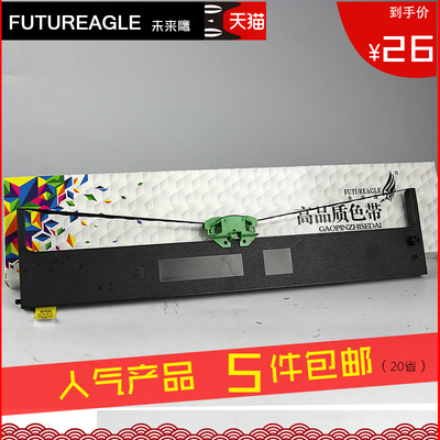 适用sp40色带架带芯片聚龙系列