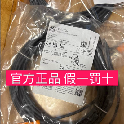 (假一赔三)EVC109 EVC133. EVC077 EVC118. EVC219易福门原装正品