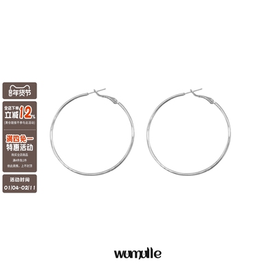 wumulle经典钛钢女辣妹必需耳环
