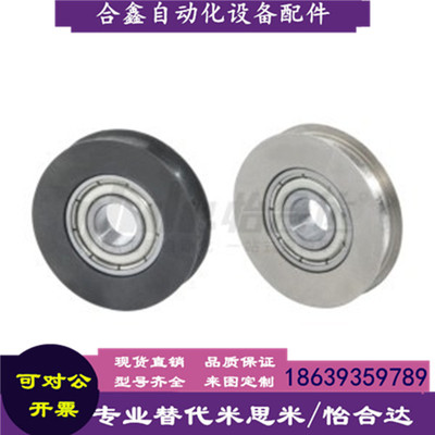 怡合达同款enu皮带式防尘塞