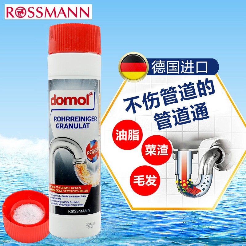 domol管道疏通剂下水道除味剂厨房卫生间厕所水池堵塞