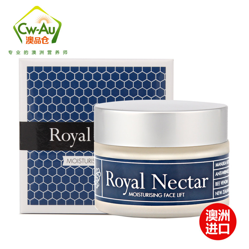 新西兰Royal Nectar 蜂毒面霜 50g