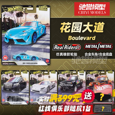 预售 风火轮GTJ68花园大道31柯尼塞格CC850丰田埃尔法合金车模