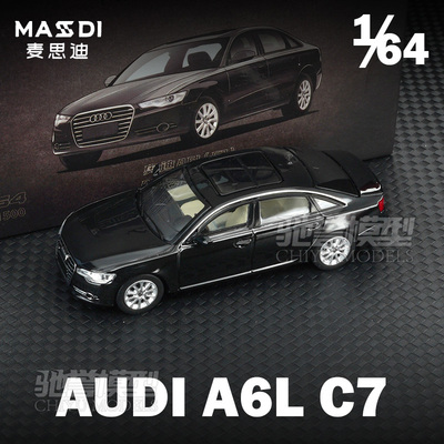 麦思迪新品 1:64 奥迪A6L C7 合金汽车模型仿真收藏摆件
