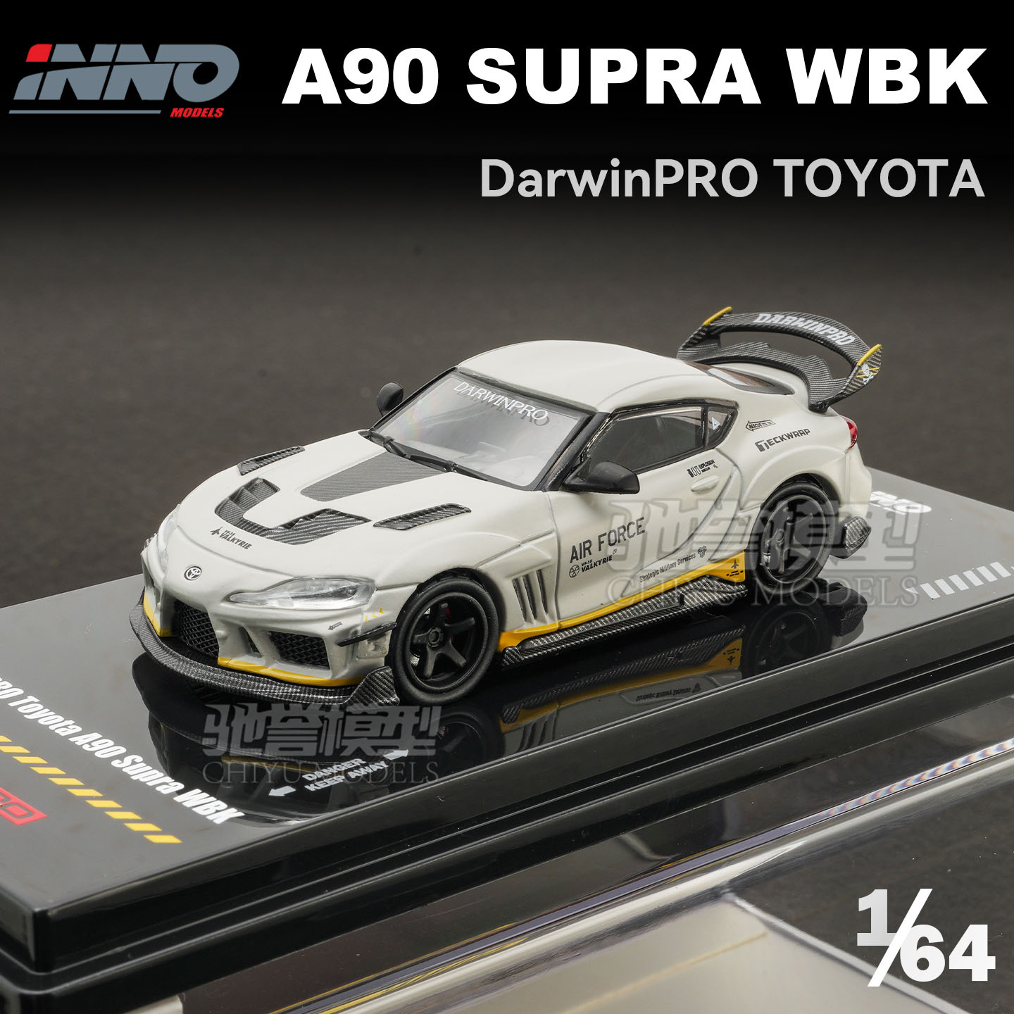 驰誉模型 INNO 1:64 丰田Supra A90 达尔文 DARWIN PRO 合金车模