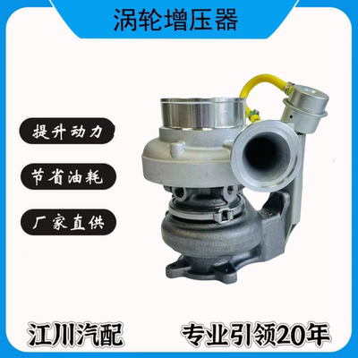 适配五十铃4HK1-TCG61国六排放​1118100-E1555涡轮增压器31520WG