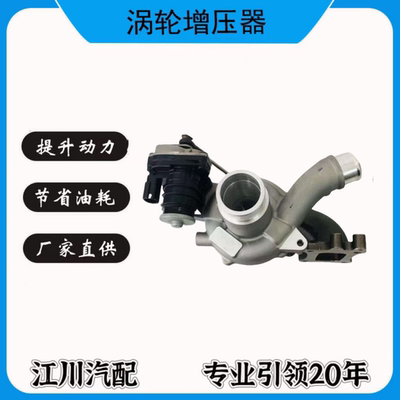 现代ix25领动1.4T TD025L4 28231-03010 涡轮90118-01060增压器机