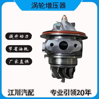 涡轮增压器机芯用于现代胜达20T 28231-2GTA1 90124-01050